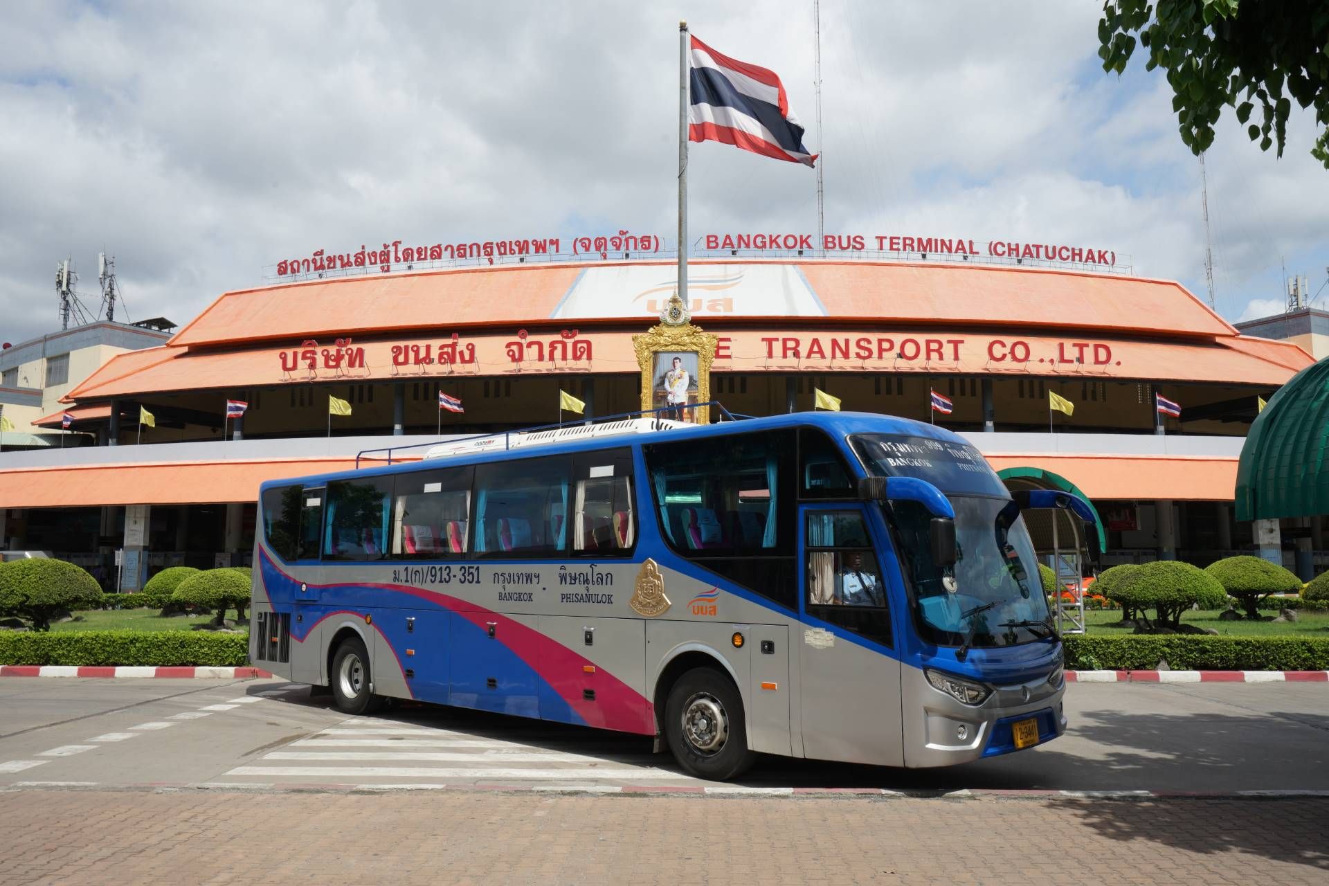 The Transport Co. Ltd. - Book your ride